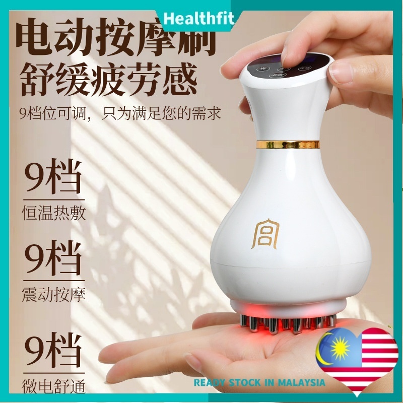 【MY 24h Ship】Electric Meridian Brush Vibrater Massage Heating 9-Speed ...