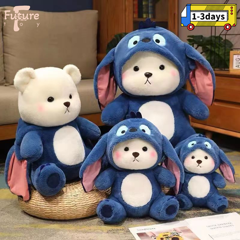 (Malay spot)Transformed into Stitch Bear Teddy Tales Doll Cute Bear ...