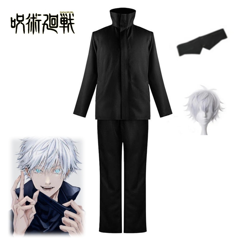 Gojo Satoru High School Cosplay Jujutsu Costume Uniform for Men Women ...