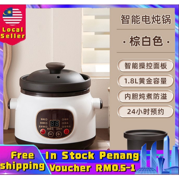 【Ready Stock】1.8L Electric Slow Cooker Automatic Electric Stew Pot with ...