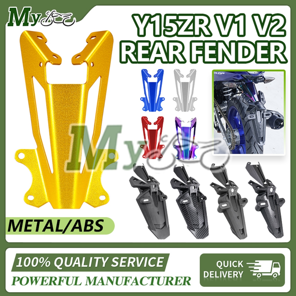 YAMAHA Y15ZR Y15 V1 V2 Rear Fender Exciter Carbon Rear Fender Tail ...