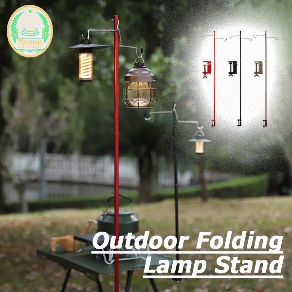 Camping Picnic BBQ Folding Light Pole 2-Way Lantern Lamp Light Stand ...
