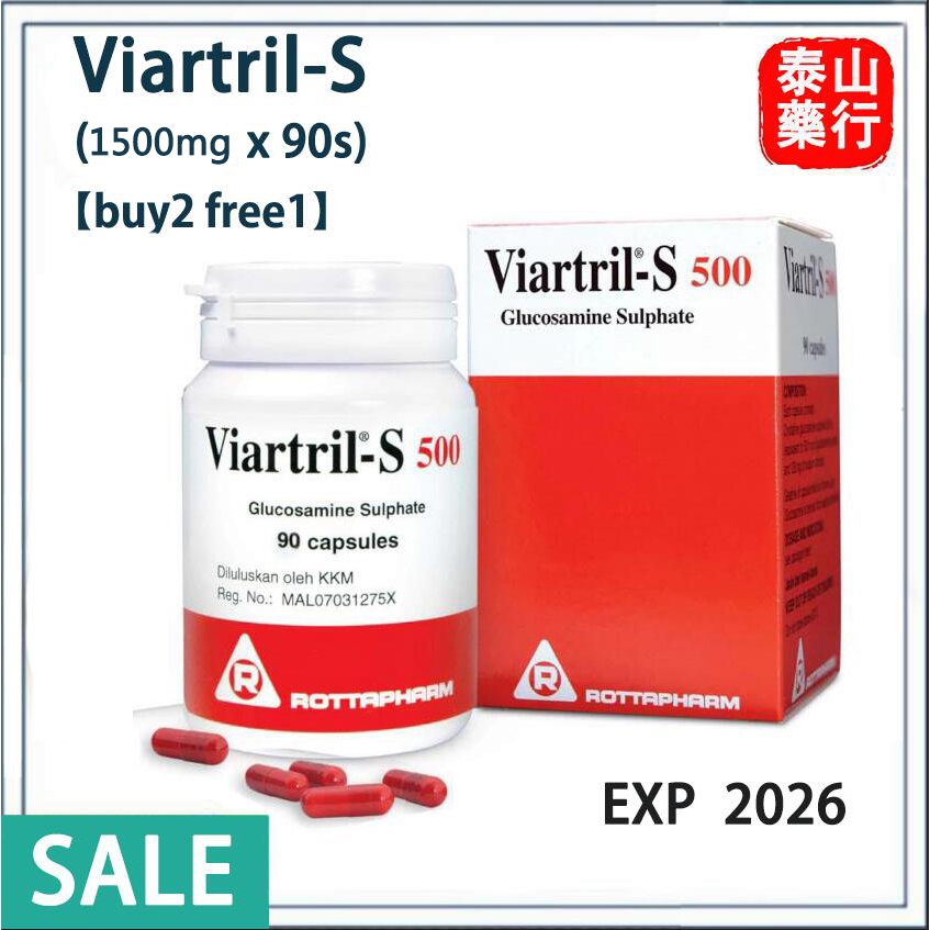 VIARTRIL-S (500MG × 90S) (CARING PHARMACY) | Shopee Malaysia
