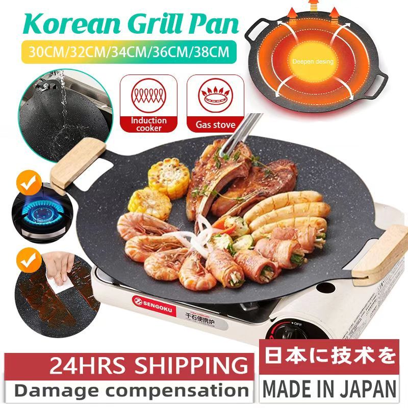 UPGRADE 30/34/38cm Kuali Leper Non Stick with Handle BBQ Grill Pan Non ...