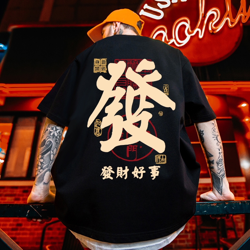 S-8XL 2025 CNY New Year round neck short sleeved men's and women's couple T-shirt Year of the ...