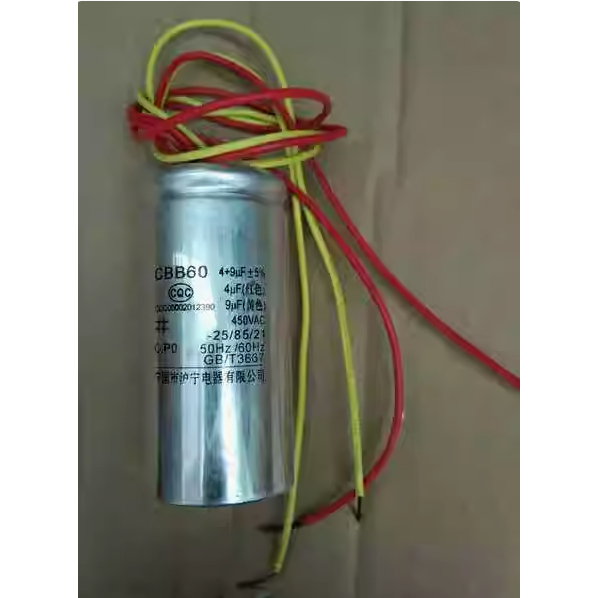 Cbb60 9UF+4UF 450V Double Tube Washing Machine Capacitor Aluminum Shell ...