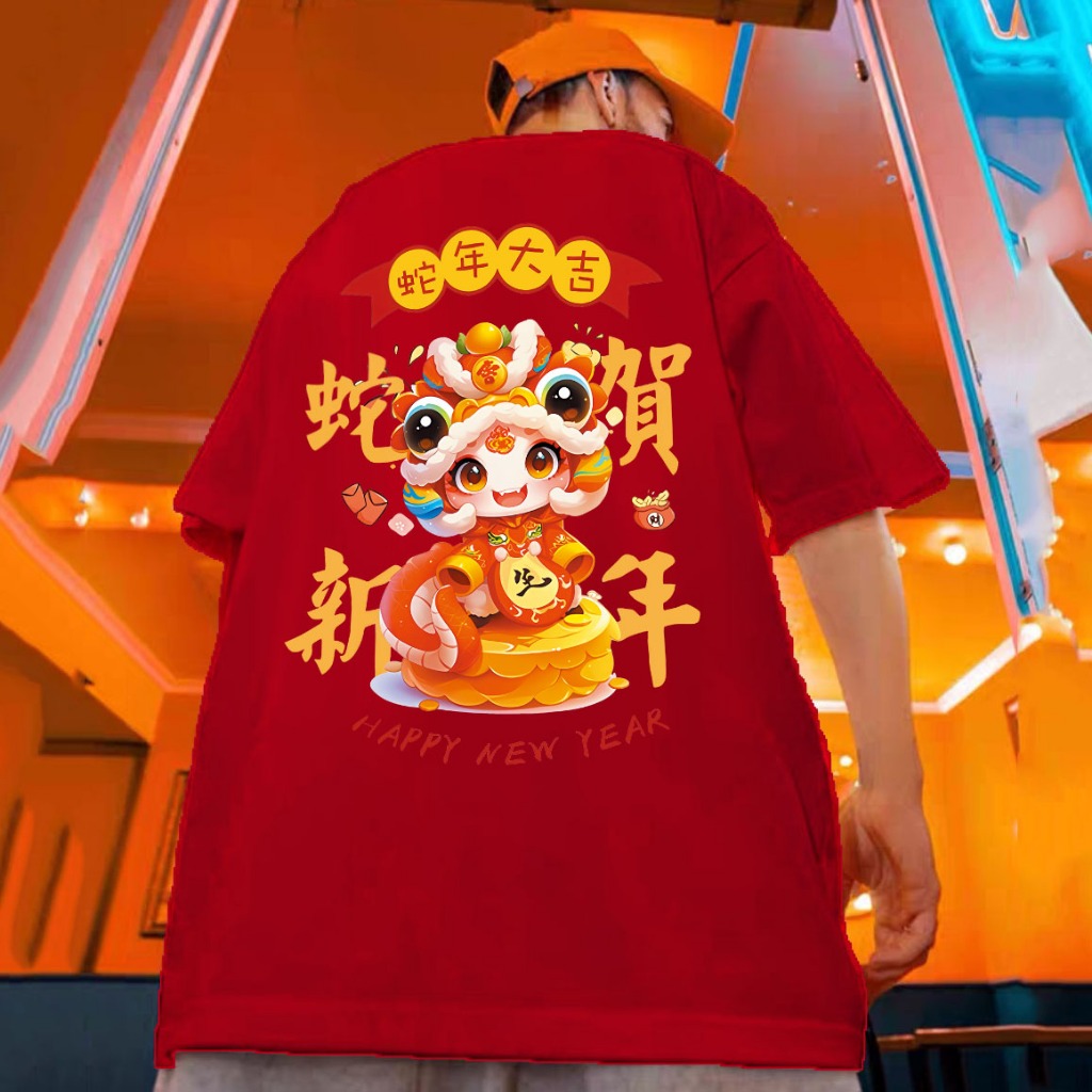 S-8XL 2025 CNY New Year retro lion dance cartoon snake print round neck short sleeved men's and ...