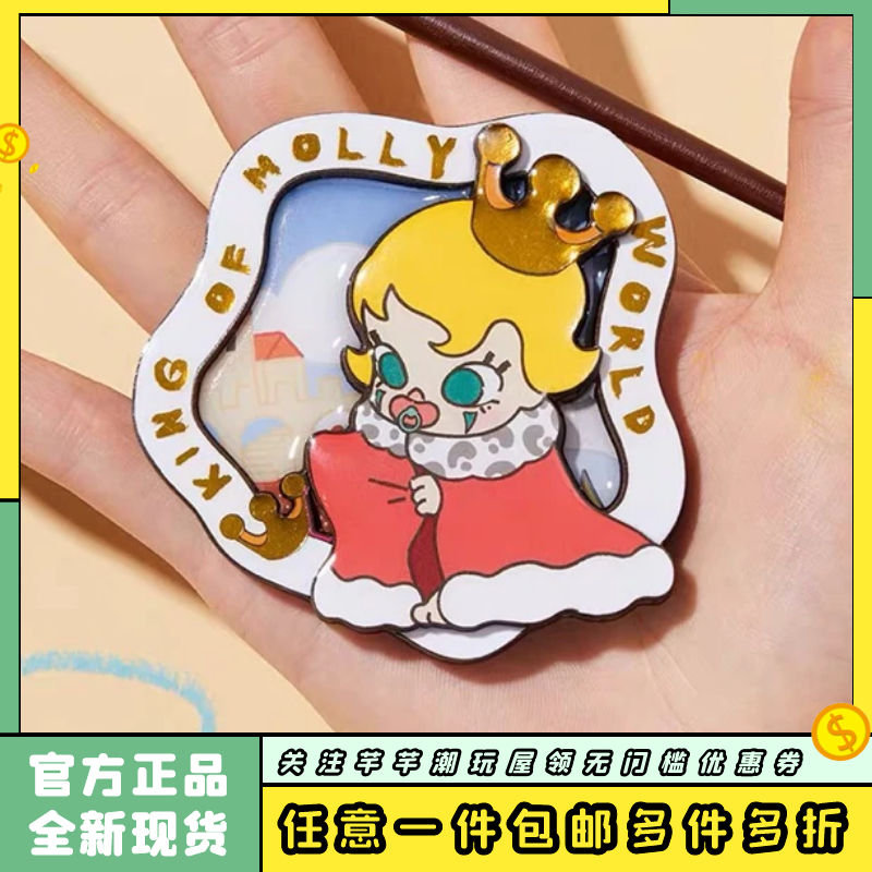 Popmart BABY MOLLY When I Age Three Series Refrigerator Stickers ...