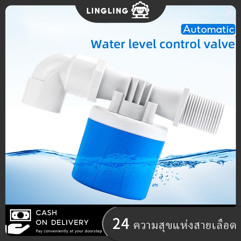【LingLing】Automatic Water Level Control Valve Pelampung Tangki Air ...