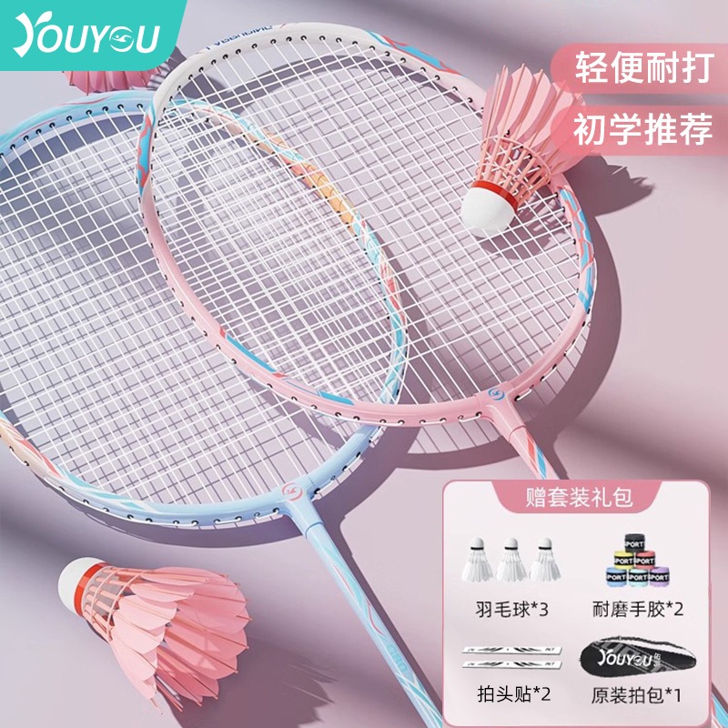 Badminton Racket FerroAllo Frame Nylon Mesh Wire Beginner Girl Kids ...