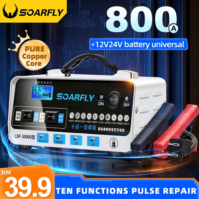 SOARFLY 800A Car battery Charger Bateri Kereta Universal Lorry Car Motor Pulse Repair Charge ...