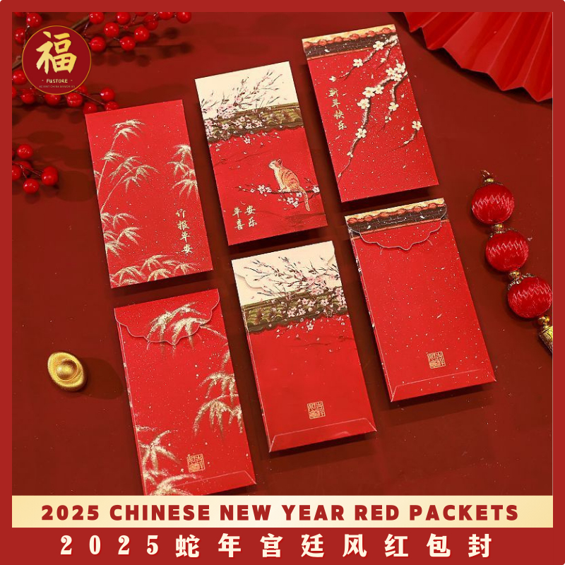 The Forbidden City Red Packet 2025 Year Of Snak ANGPAO Chinese New Year ...