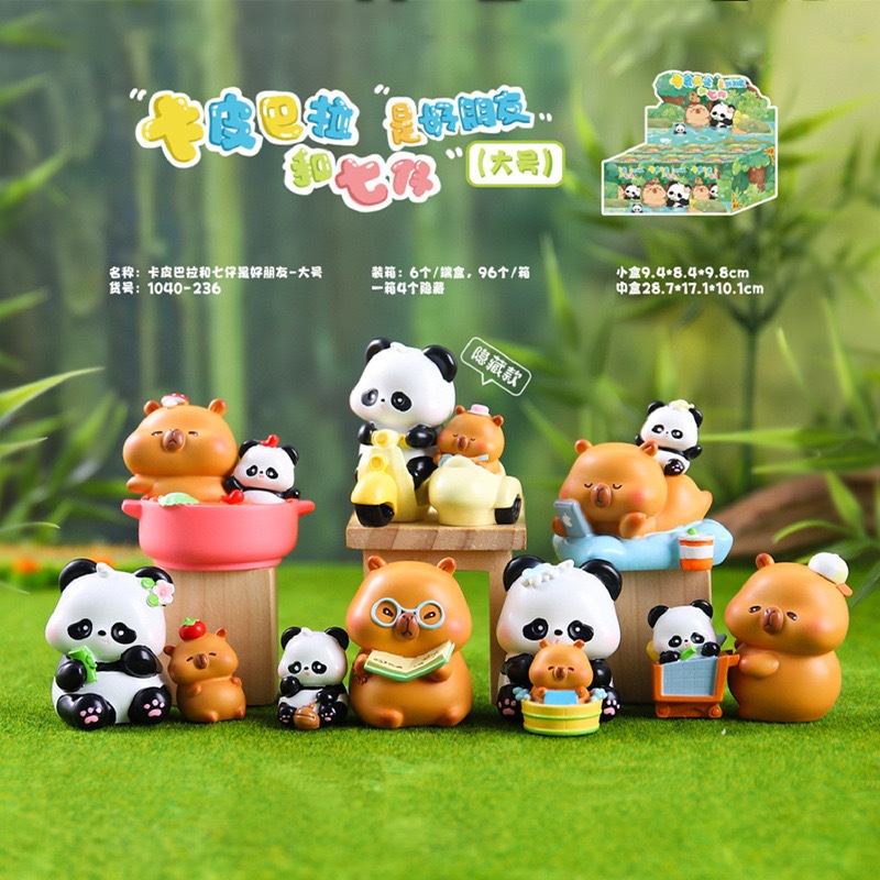 Creative Capibala and Seven children are good friends large blind box ...