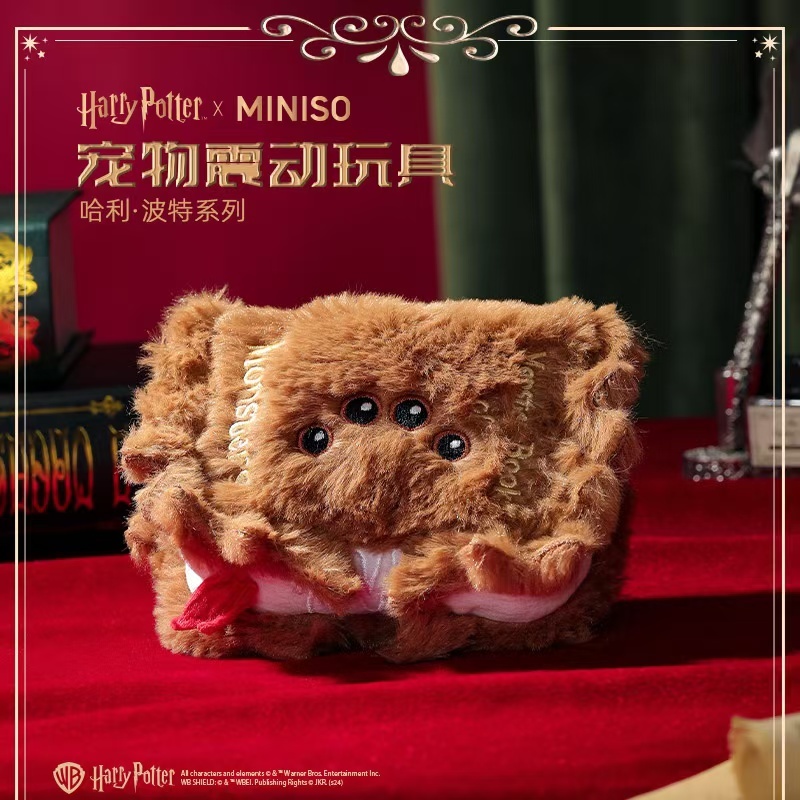 Miniso Harry Potter pet vibration toy | Shopee Malaysia