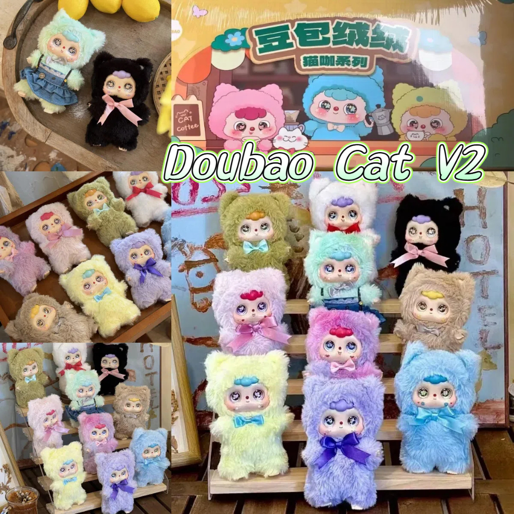 DouBao Cat Plush Doll Blind Box | Doubao V2 Random Box 100% Original ...