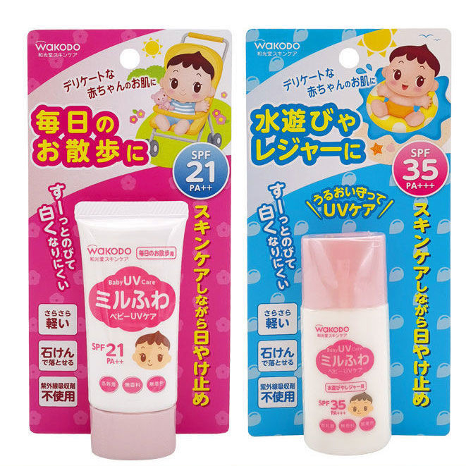 Area Japan Wakodo Sunscreen Cream Baby Baby Children Toddler Waterproof ...