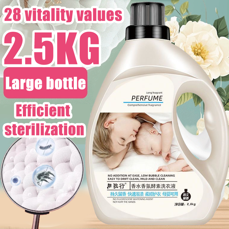 Washing liquid Super Strong Fragrance Laundry Detergent | Shopee Malaysia