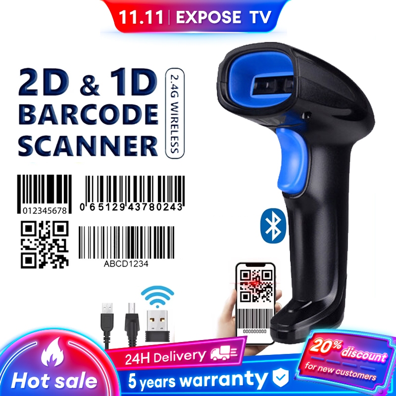 Barcode Scanner Wireless USB Barcode Reader, Laser 1D Barcode Gun, 2D ...