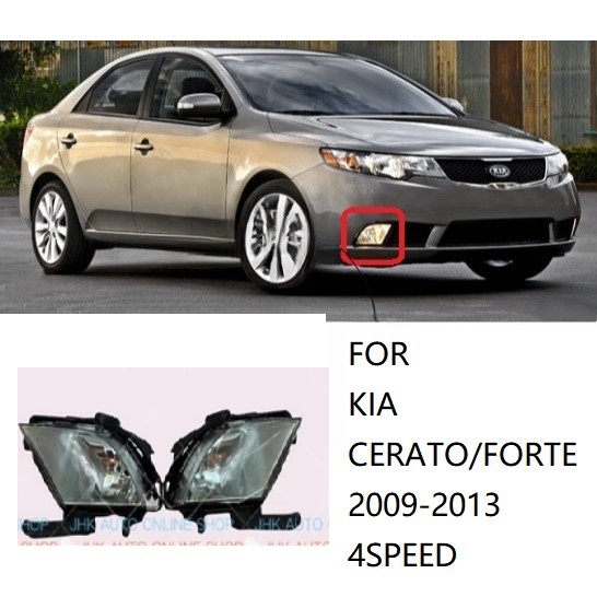 (NOT FIT 6 SPEED ) Car front bumper fog light for KIA CERATO Forte ...