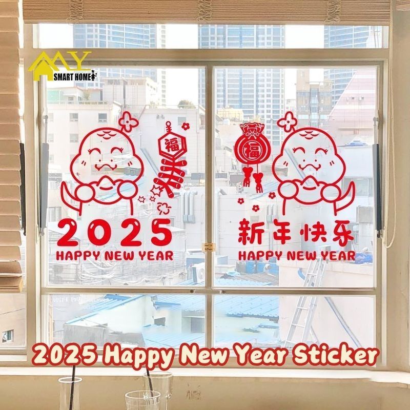 2025 Red/Golden CNY Stickers Hollow wire drawing Chinese New Year ...