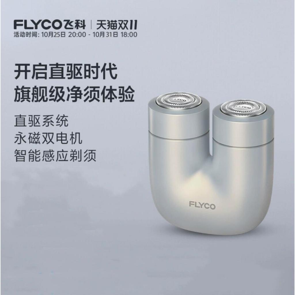 Flyco U1 Shaver Electric Men's Shaver 2024 New Shaver Beard Cutter Dual Motor | Shopee Malaysia