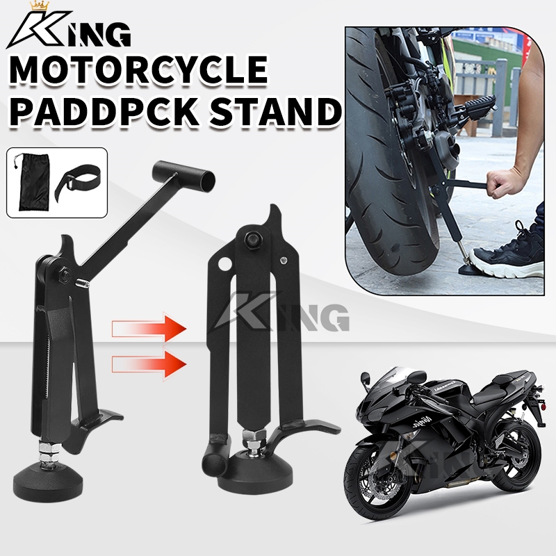 UNIVERSAL PORTABLE MOTORCYCLE PADDOCK STAND JACK KICKSTAND WHEEL ...