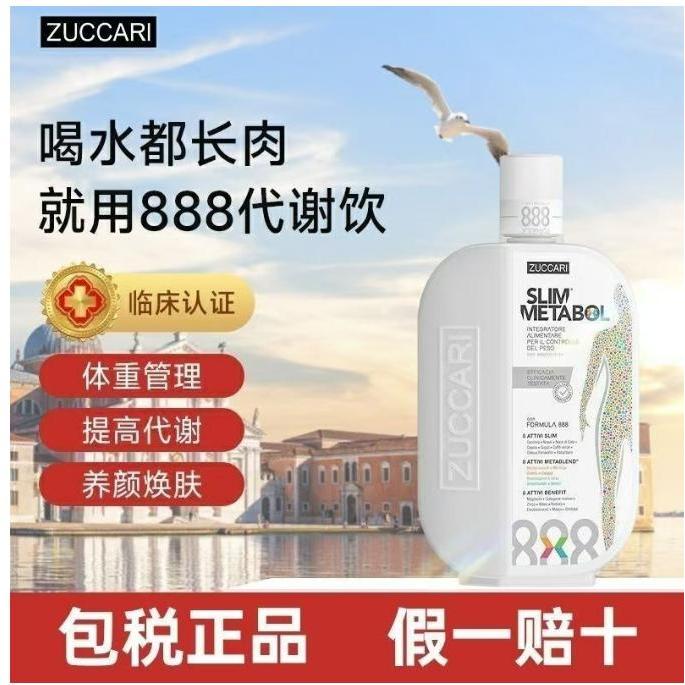 Italy ZUCCARI Italy ZUCCARI Italy ZUCCARI Italy ZUCCARI 888 Metabolic ...