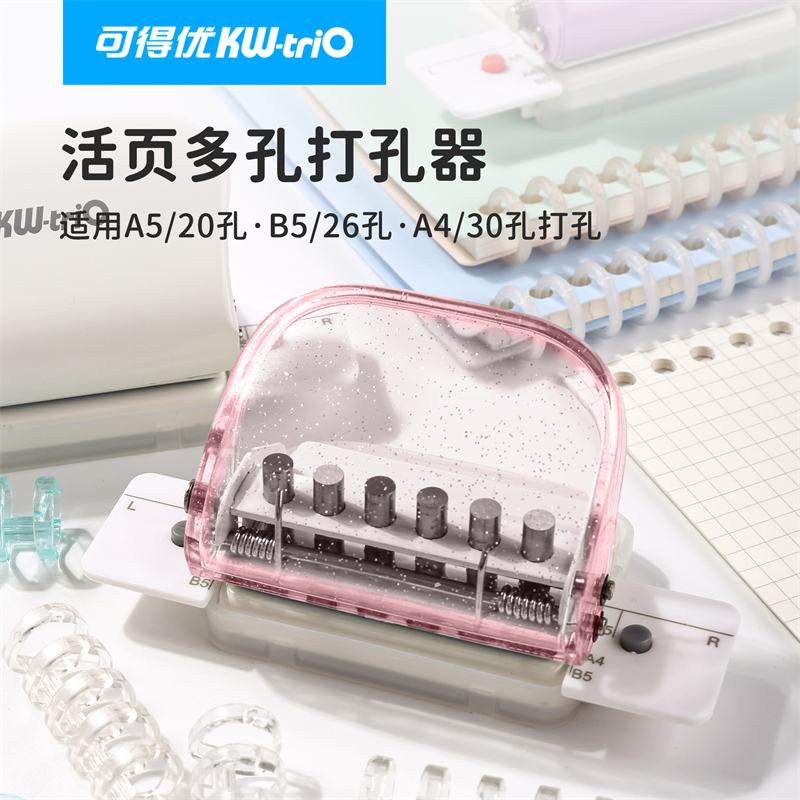 KW-trio 6-Hole Paper Punch Handheld Plastic Hole Puncher Capacity 5 ...
