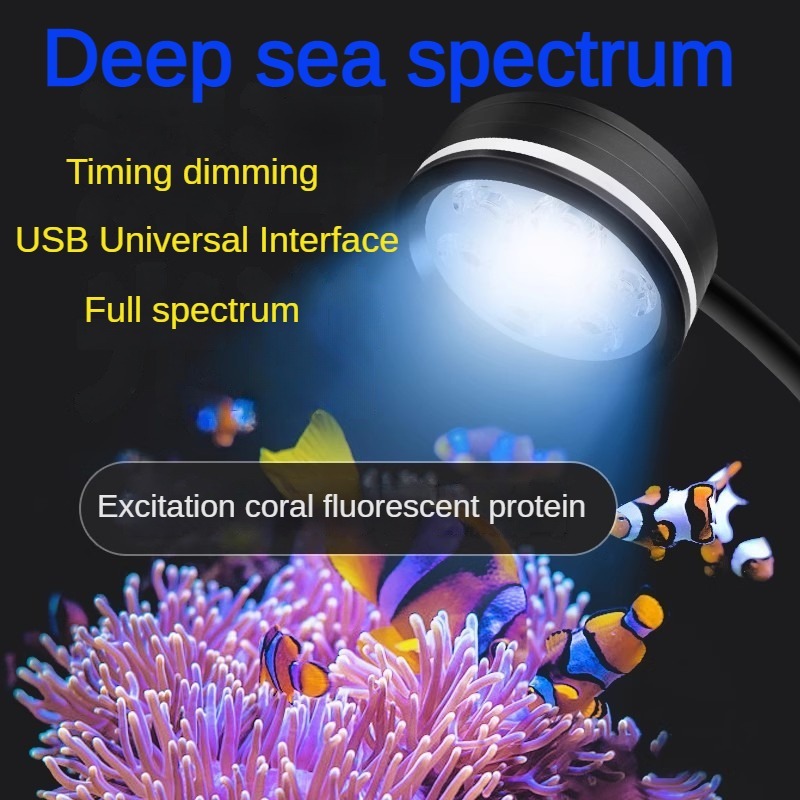 {Free shipping} Sea water tank light/timed dimming USB plug small coral ...