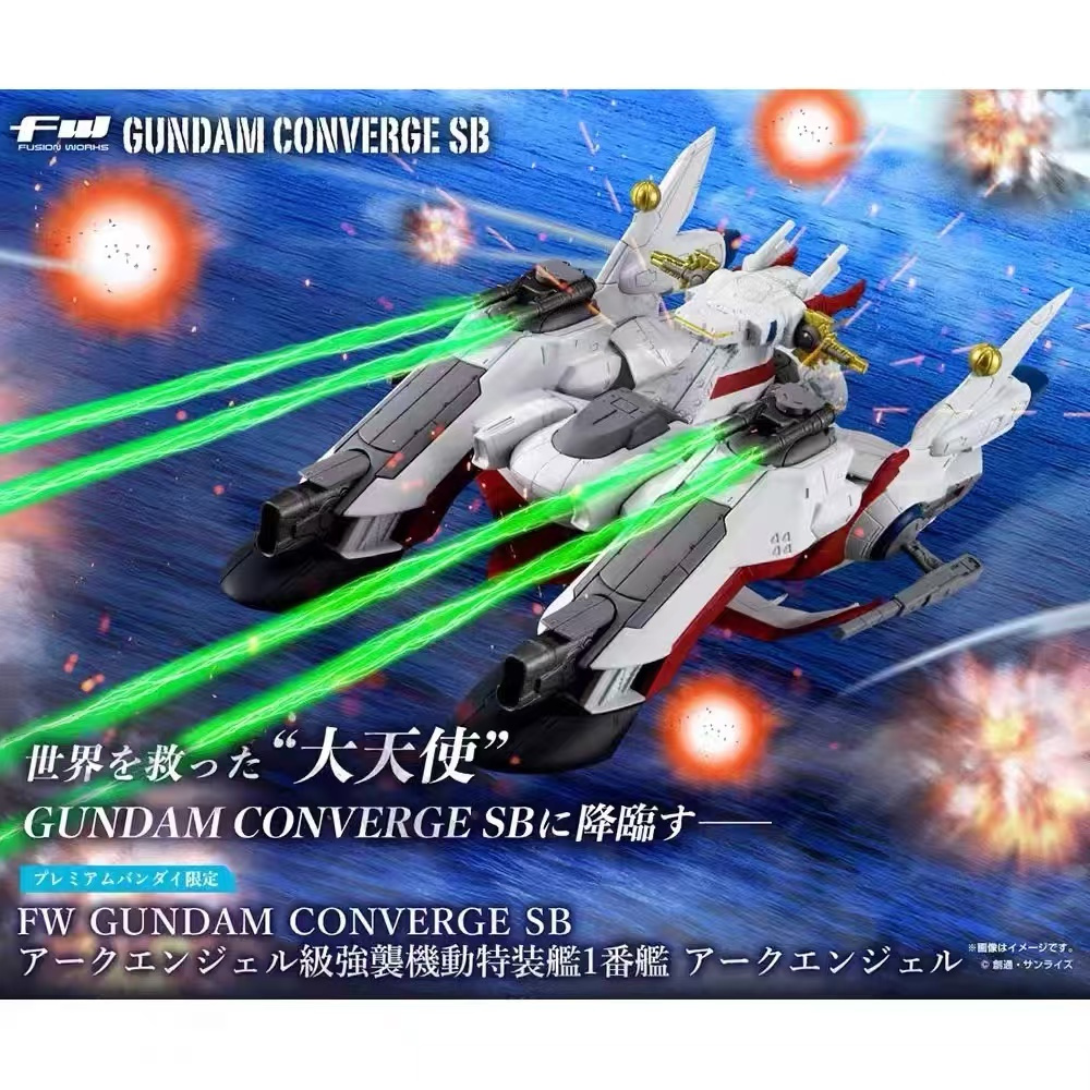 [Ready Stock] BANDAI/BANDAI New Product Candy Toy SMP SEED CONVERGE ...