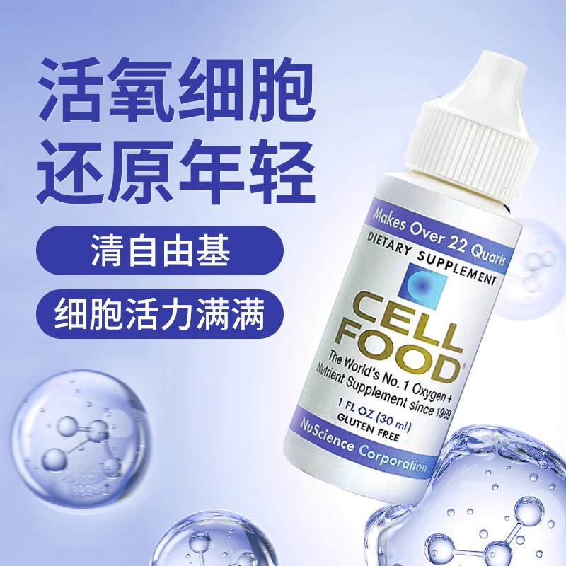 Cellfood ®️ Original Liquid for Life (30ml) 正品细胞食物 | Shopee Malaysia