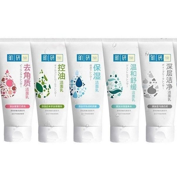 Hada Labo face wash facial soap 100G clean skin cleanser for ladies ...