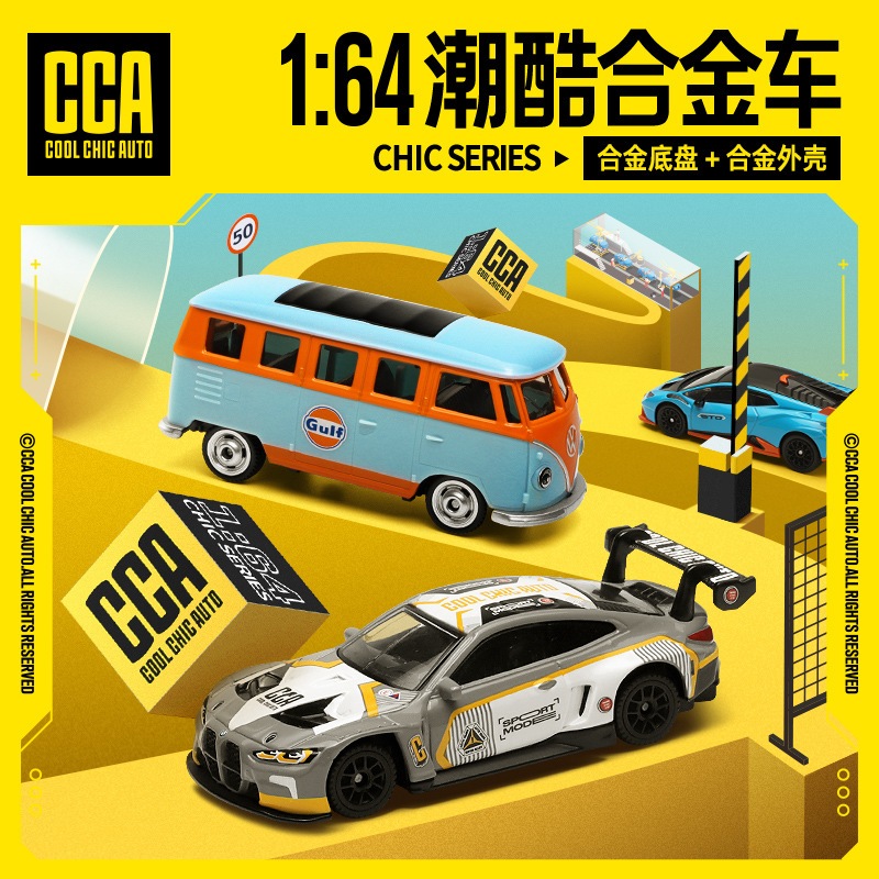 CCA 1/64 NEW CHIC SERIES BMW M4 FORD GT Diecast car Car Model ...