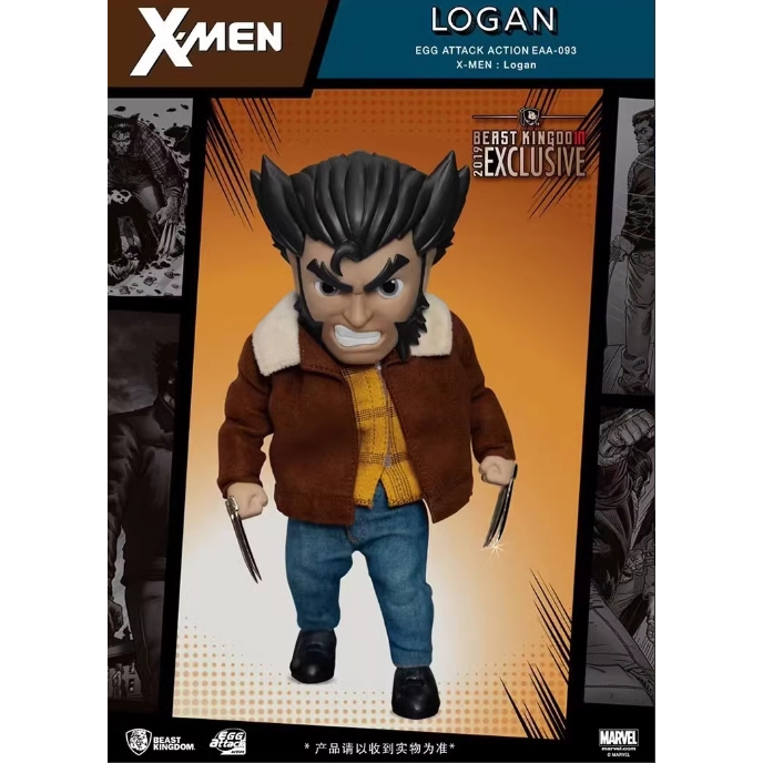 Beast Kingdom EAA093 X-Men Series Wolverine Logan Marvel Trendy X-Men ...