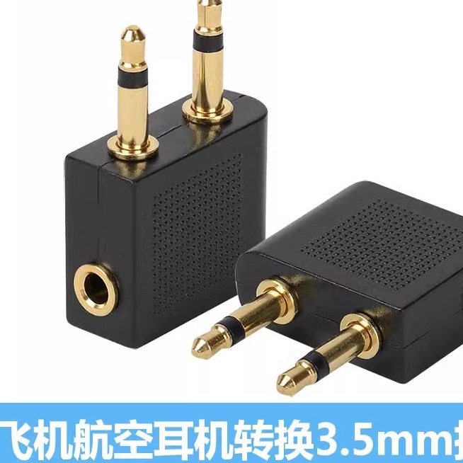 Airplane Aviation Headphone Plug Female Socket Two-in-One Conversion ...