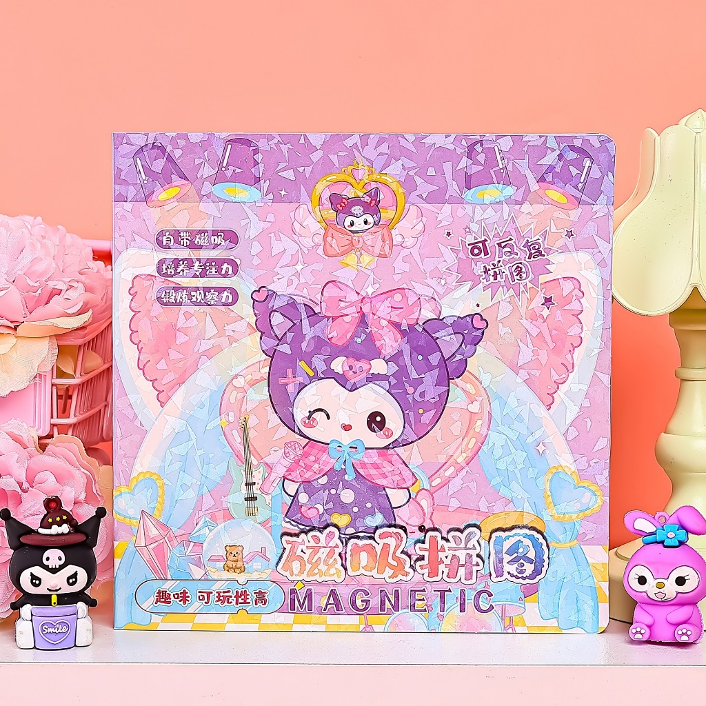 Sanrio Cute Cut Free Handmade Cartoon Puzzle Toy Magnetic Puzzle ...