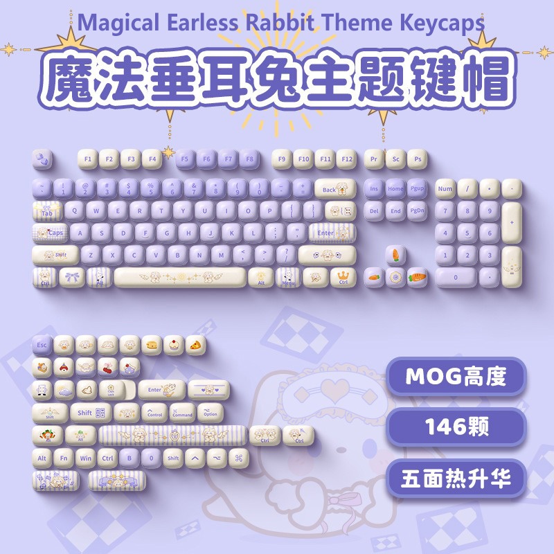 -LW- AKKO Magical Earless Rabbit Cute Theam Keycap 146keys Customized ...