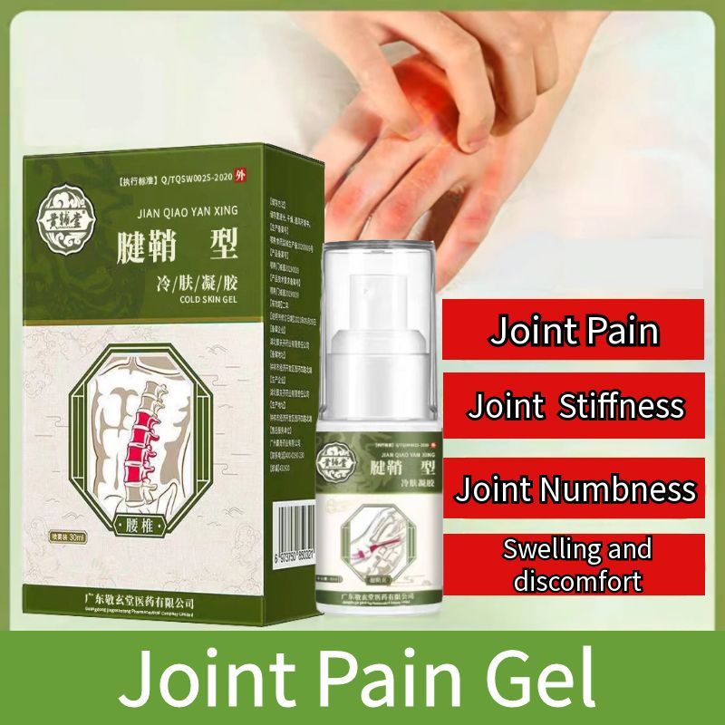 Tendon Sheath Pain and Heel Pain Spray Joint Relief Spray Improve ...