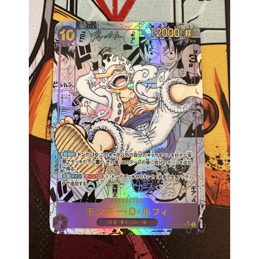 Comics OP05 Card Luffy DIY Animation One Piece Copy OPCG SEC Collection ...