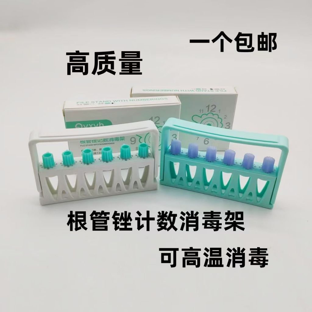 Dental Root Canal Files Holder With Count Counting Autoclavable Dental Disinfection Box ...