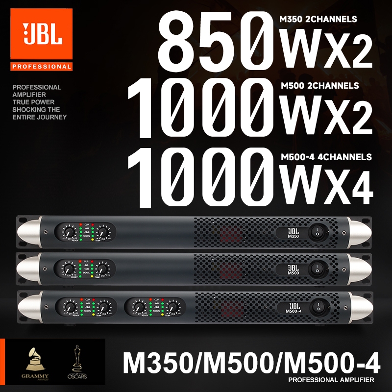JBL M350/M500 Digital Power Amplifier, High Power, KTV, Household Power ...