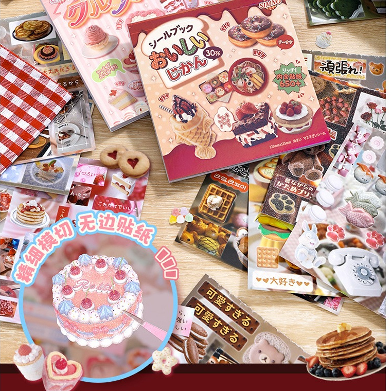 Ohaya | Japanese Gourmet Sticker Book Flashing Handbook Diary Gumei Material Decorative Stickers ...