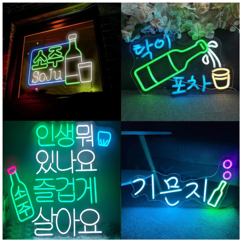 Korean SOJU LED Neon Sign Light Itaewon Class Bar neon signs Business ...