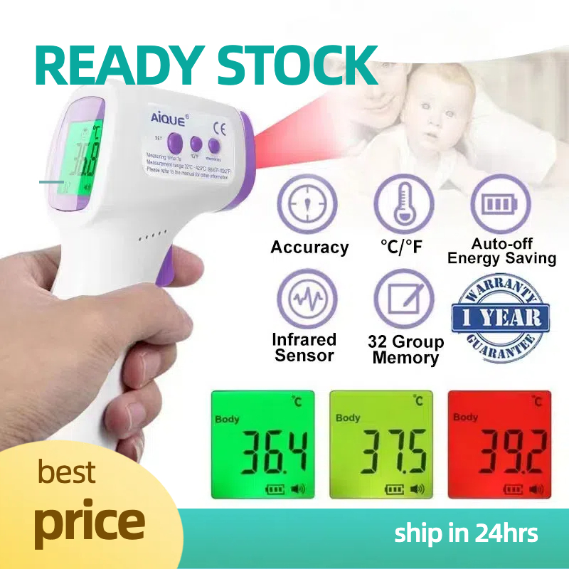 【24 Hours Ships】 Digital Thermometer Gun Infrared Forehead shooting ...