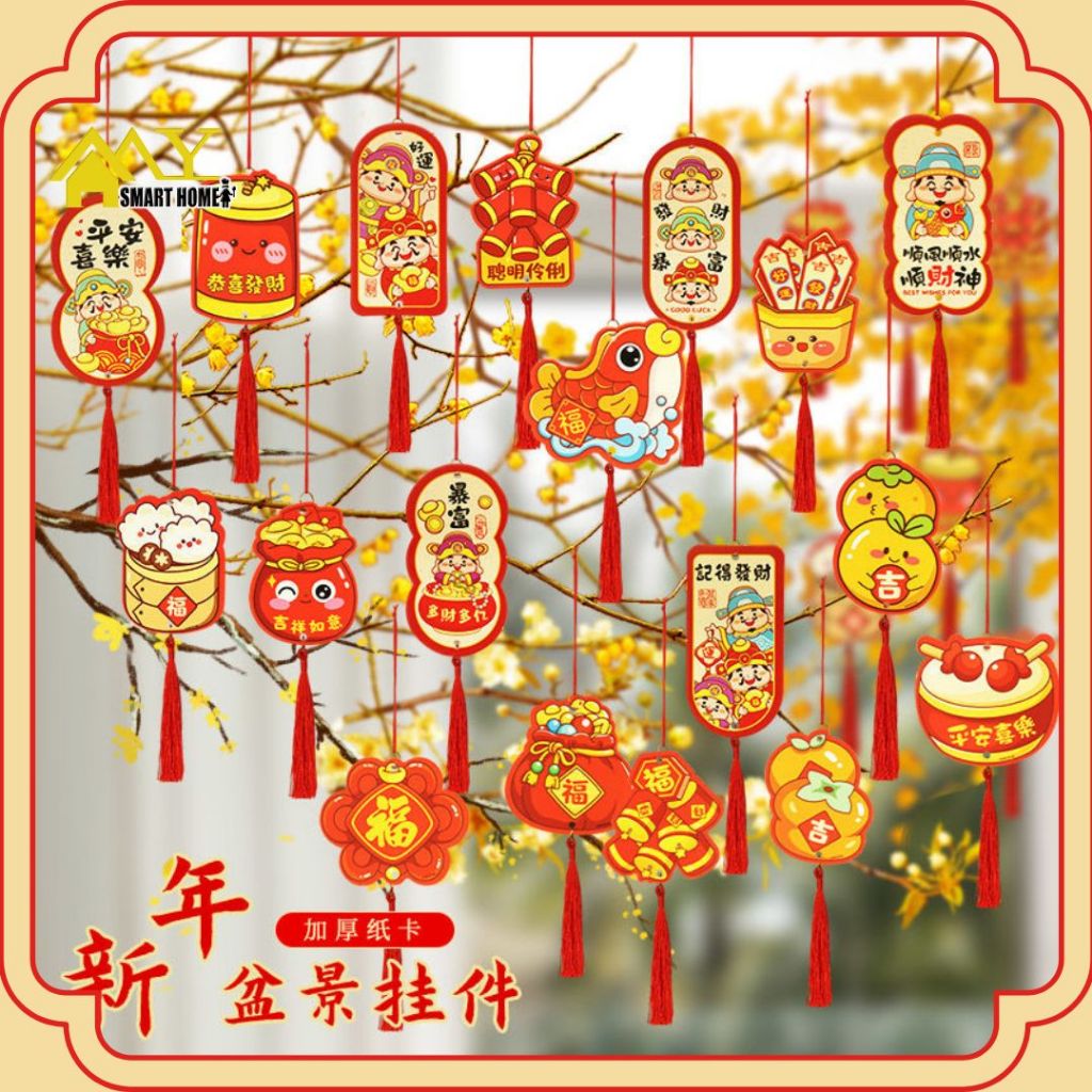 1 Set 2025 Small Hanging Decal Chinese New Year Decoration 2025 MiNi ...