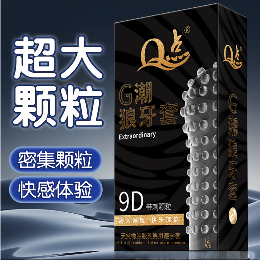 condom berduri bergetar kondom berduri bergetar kondom berduri tebal ...