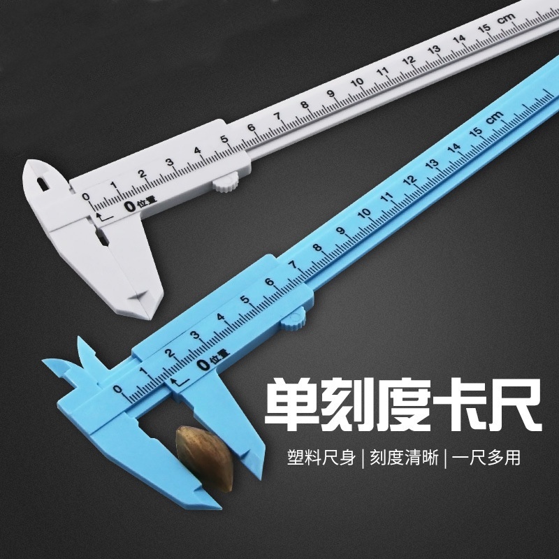 0-150mm Sliding Vernier Caliper Single Rule Scale Plastic Gauge For ...