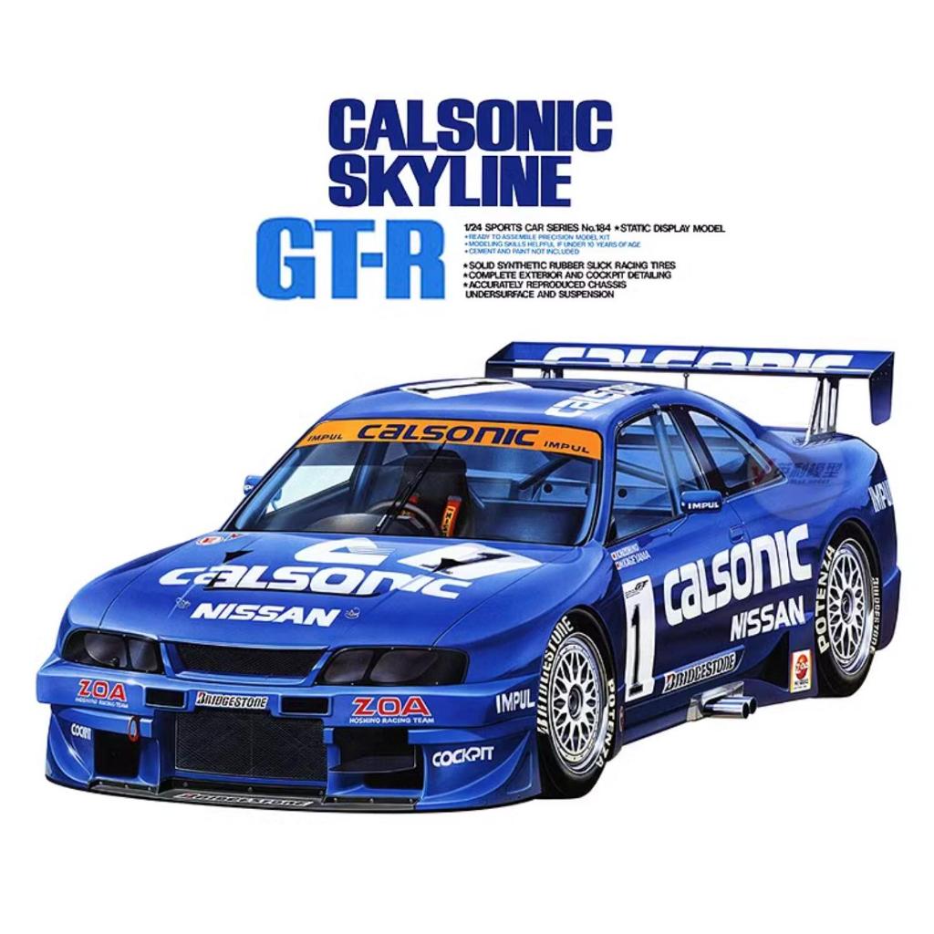 Tamiya 24184 1/24 Scale Model Car Kit Calsonic Hoshino Racing Skyline ...