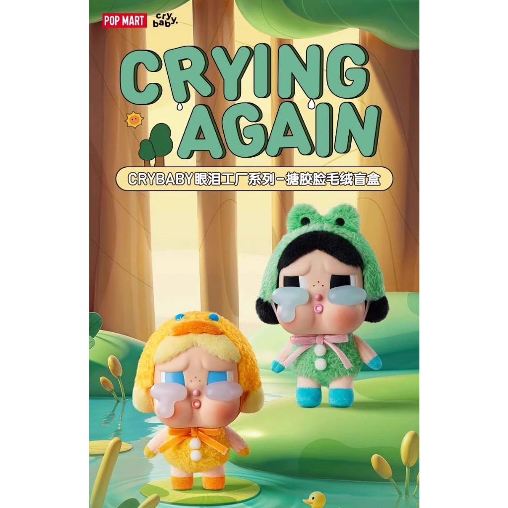 Crybaby crying again tears factory Series Vinyl Face Plush blind box ...