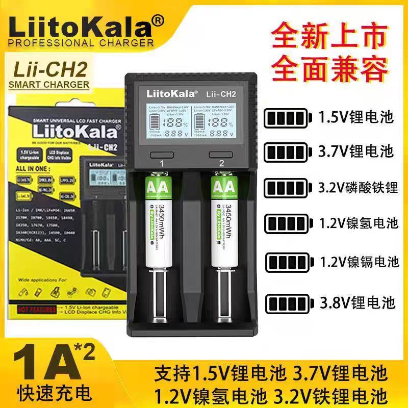 LiItoKala Lii-CH2 1.5V AA AAA Li-ion Rechargeable Lithium Batteries ...